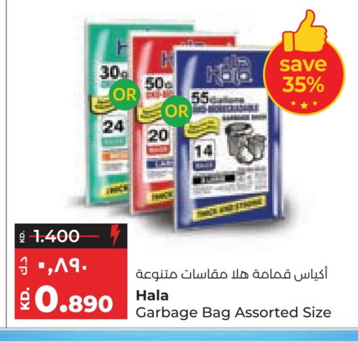 Garbage / Trash Bags in City Hypermarket Kuwait - Jahra Governorate ...