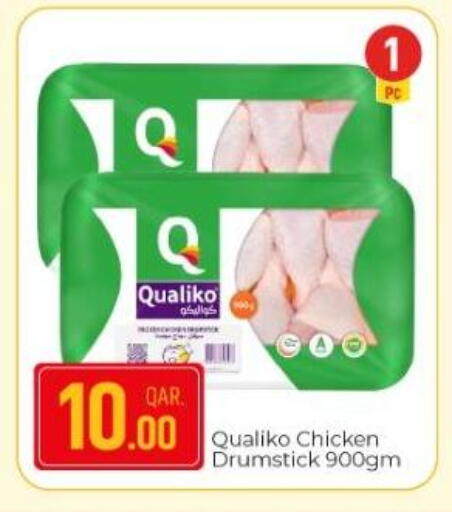 QUALIKO Chicken Drumsticks in Ahla Mart Qatar - Doha | D4D Online