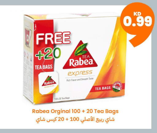 RABEA Tea Bags in Mubarak Al-Kabeer & Al-Qurain Co-Operative Society ...