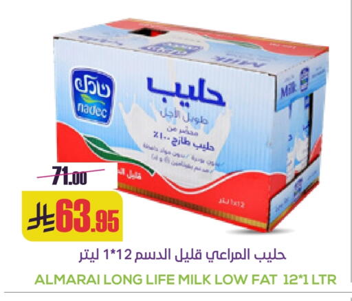 ALMARAI Long Life / UHT Milk in Hyper Panda KSA, Saudi Arabia, Saudi ...