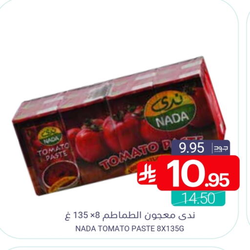 NADA Tomato Paste in D-Mart Markets KSA, Saudi Arabia, Saudi - Dammam ...