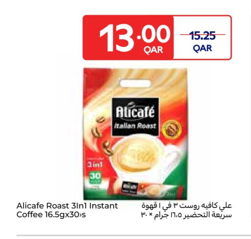 ALI CAFE Coffee 3in1 in Rambo Mart Qatar - Al Wakra | D4D Online