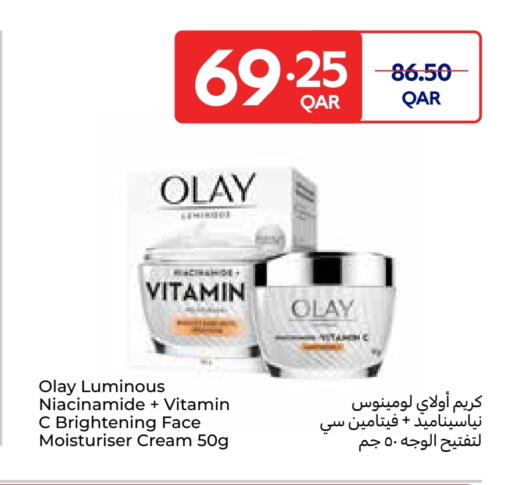 OLAY Face Cream in Ansar Gallery Qatar - Doha | D4D Online