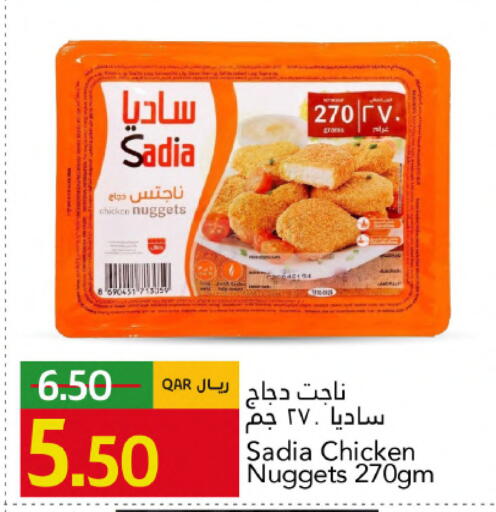 SADIA Chicken Nuggets in SPAR Qatar - Doha | D4D Online