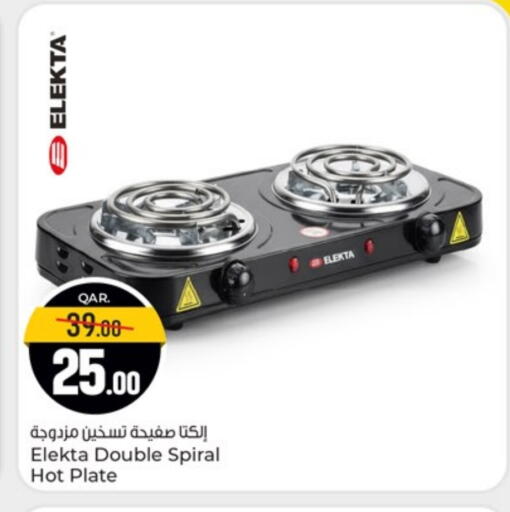ELEKTA Electric Cooker in Kenz Mini Mart Qatar - Doha | D4D Online