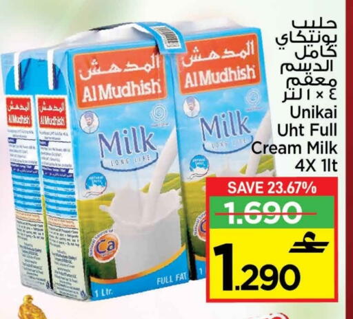 UNIKAI Long Life / UHT Milk in MARK & SAVE Oman - Muscat | D4D Online
