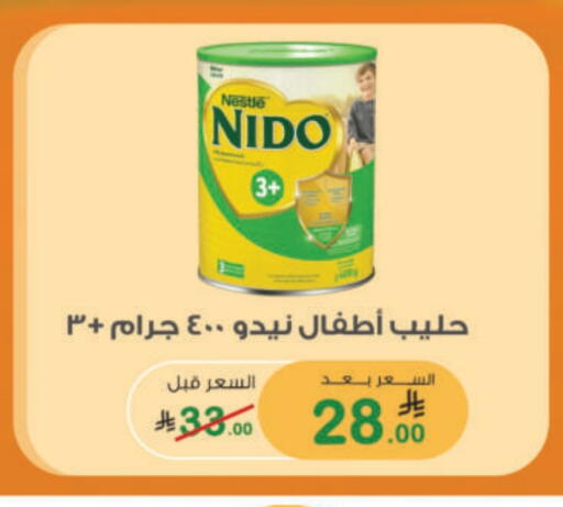 NIDO Milk Powder in Al Rasheed Markets KSA, Saudi Arabia, Saudi ...