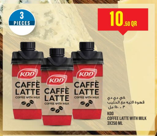 Coffee in Carrefour Qatar - Doha | D4D Online
