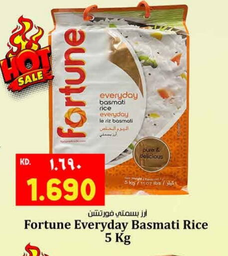 FORTUNE Basmati / Biryani Rice in Ambassador Supermarkets ...