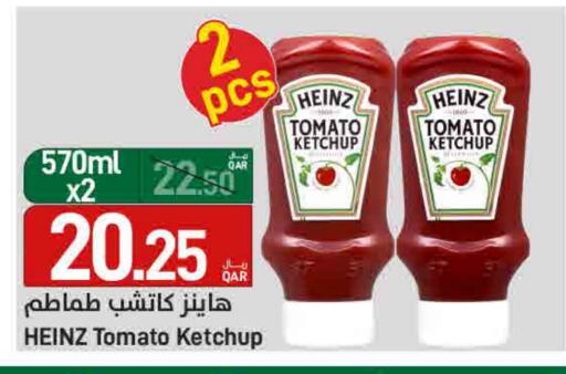 HEINZ Tomato Ketchup in City Hypermarket Qatar - Doha | D4D Online