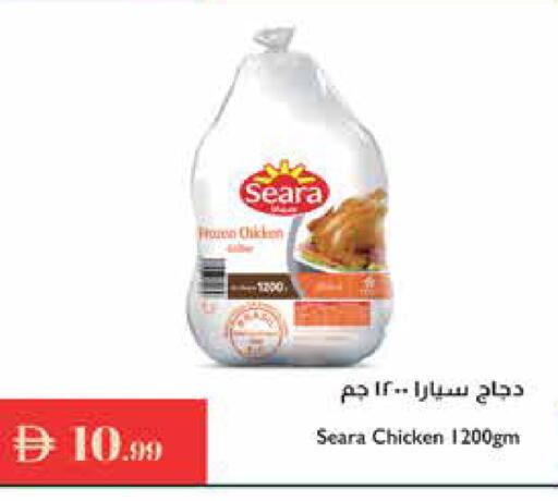 SEARA Frozen Whole Chicken in Istanbul Supermarket UAE - Al Ain | D4D ...