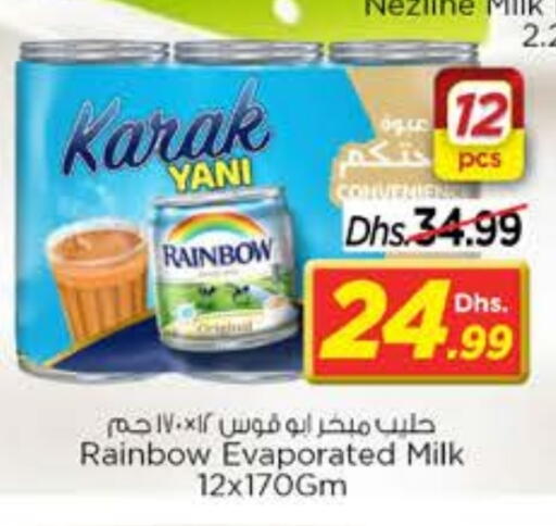 RAINBOW Condensed Milk in Mango Hypermarket LLC UAE - Dubai | D4D Online