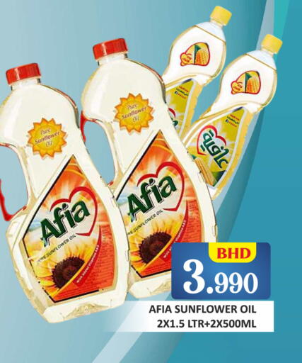 Sunflower Oil in Talal Markets Bahrain | D4D Online