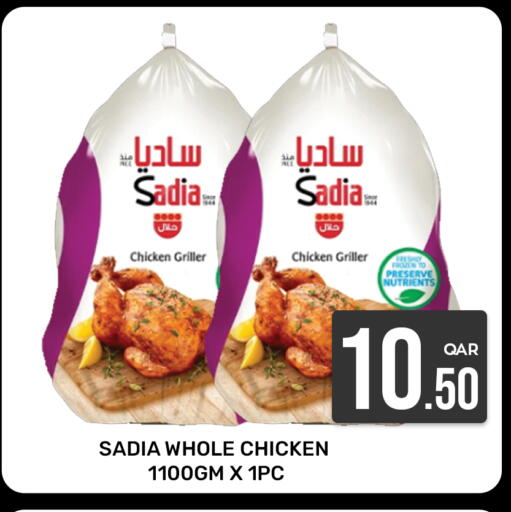 SADIA Frozen Whole Chicken in Ansar Gallery Qatar - Doha | D4D Online