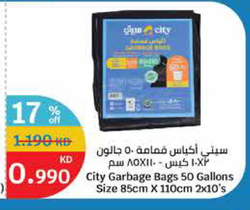 Garbage / Trash Bags in City Hypermarket Kuwait - Jahra Governorate ...