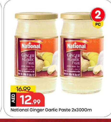 NATIONAL Garlic Paste in Mark & Save UAE - Abu Dhabi | D4D Online