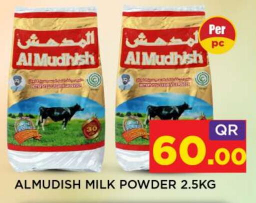ALMUDHISH Milk Powder in Majlis Hypermarket Qatar - Al Rayyan | D4D Online
