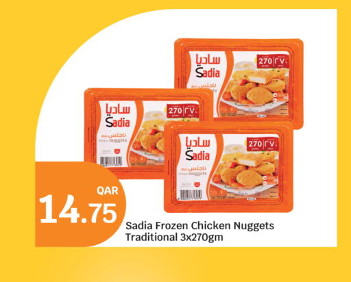 SADIA in SPAR Qatar - Al Khor | D4D Online