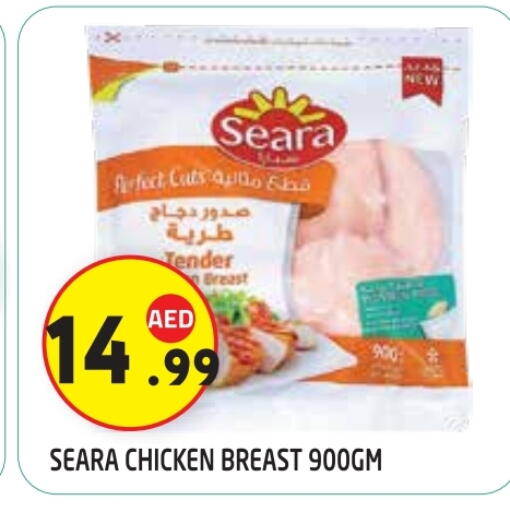 SEARA Chicken Breast in Istanbul Supermarket UAE - Al Ain | D4D Online