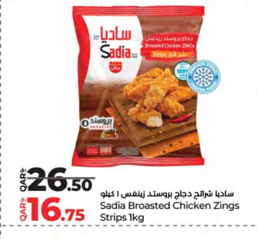 SADIA Chicken Strips in City Hypermarket Qatar - Al Khor | D4D Online