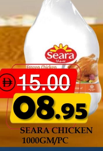 SEARA Frozen Whole Chicken in EXPRESS AL MADEENA HYPERMARKET LLC UAE ...