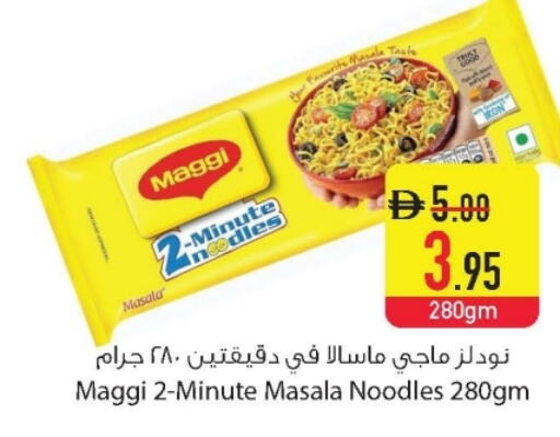 MAGGI Noodles in AL MADINA (Dubai) UAE - Dubai | D4D Online