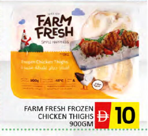 FARM FRESH Chicken Thigh in Grand Hyper Market UAE - Dubai | D4D Online