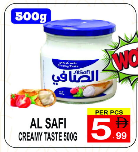 AL SAFI Cream Cheese in BIGmart UAE - Dubai | D4D Online