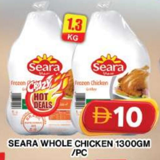 SEARA Frozen Whole Chicken in Grand Hyper Market UAE - Dubai | D4D Online