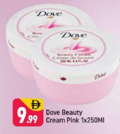 DOVE Face Cream in AL MADINA (Dubai) UAE - Dubai | D4D Online