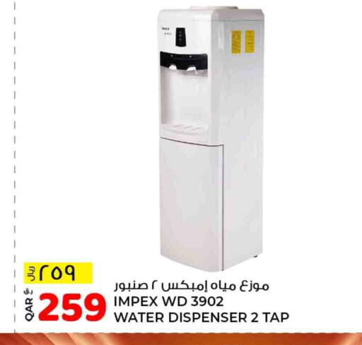 IMPEX Water Dispenser in Rawabi Hypermarket Qatar - Doha | D4D Online