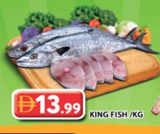 King Fish in Kenz Hypermarket UAE - Sharjah / Ajman | D4D Online