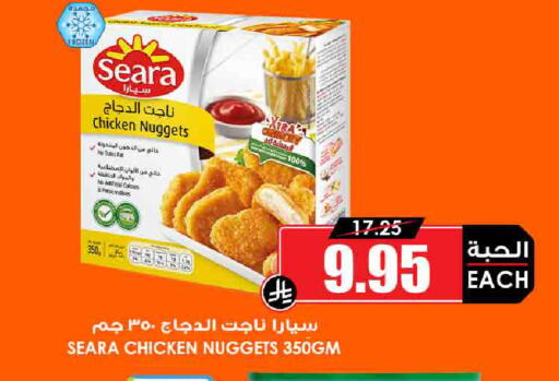 SEARA Chicken Nuggets in Prime Supermarket KSA, Saudi Arabia, Saudi ...