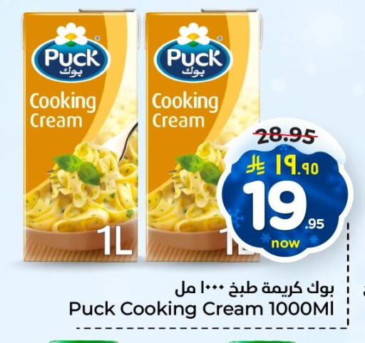 PUCK Whipping / Cooking Cream in Carrefour KSA, Saudi Arabia, Saudi ...