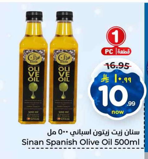 SINAN Olive Oil in Hyper Al Wafa KSA, Saudi Arabia, Saudi - Mecca | D4D ...
