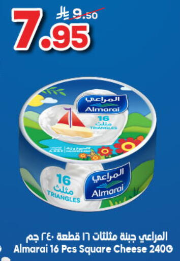 ALMARAI Triangle Cheese in Noori Supermarket KSA, Saudi Arabia, Saudi ...