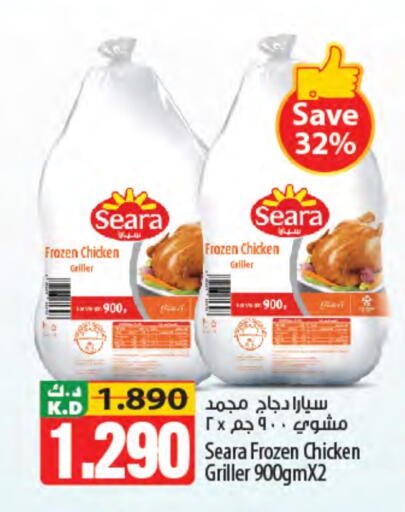 SEARA Frozen Whole Chicken in Mark & Save Kuwait - Ahmadi Governorate ...