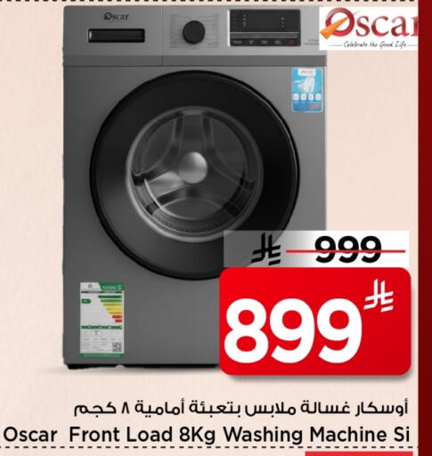 OSCAR Washing Machine in Mark & Save KSA, Saudi Arabia, Saudi - Riyadh ...