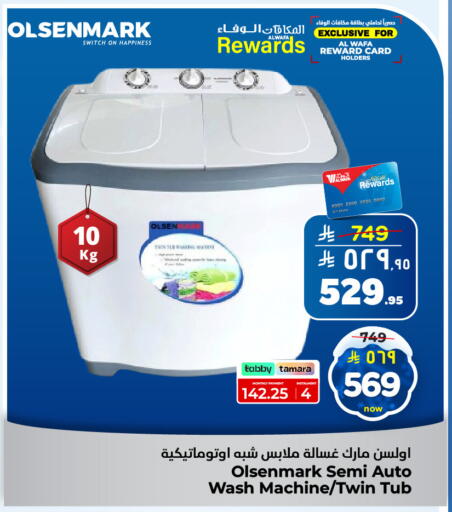 OLSENMARK Washing Machine in Hyper Al Wafa KSA, Saudi Arabia, Saudi ...