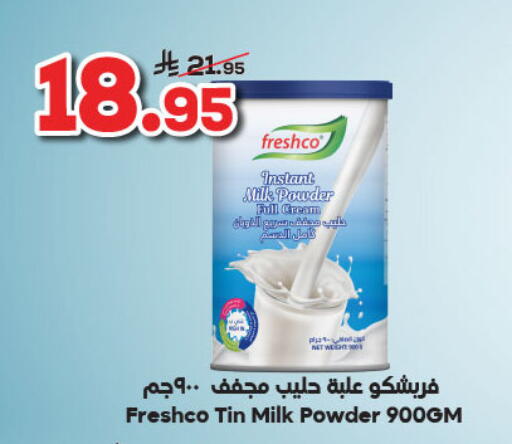 FRESHCO Milk Powder in Othaim Markets KSA, Saudi Arabia, Saudi - Medina ...