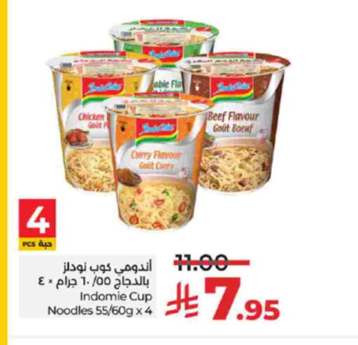 INDOMIE Instant Cup Noodles in Hyper Panda KSA, Saudi Arabia, Saudi ...