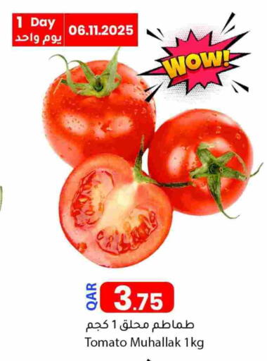 Tomato in Ansar Gallery Qatar - Doha | D4D Online
