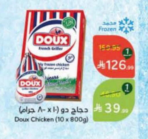 DOUX Frozen Whole Chicken in Hyper Panda KSA, Saudi Arabia, Saudi ...