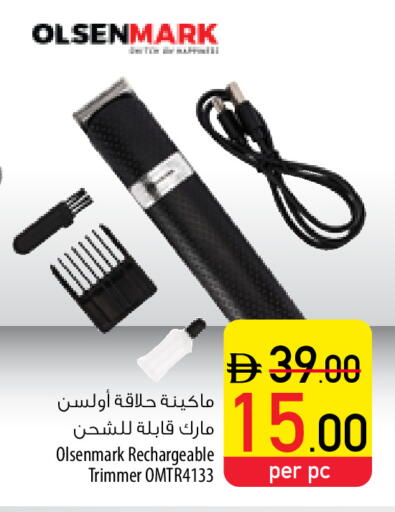 OLSENMARK Hair Remover in Al Madina UAE - Sharjah / Ajman | D4D Online