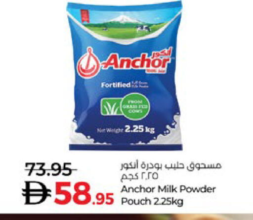 ANCHOR Milk Powder in Delice Supermarket UAE - Abu Dhabi | D4D Online
