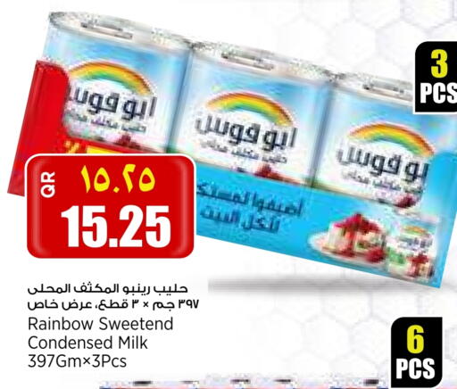RAINBOW Condensed Milk in New Indian Supermarket Qatar - Doha | D4D Online