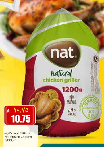 NAT Frozen Whole Chicken in Retail Mart Qatar - Doha | D4D Online