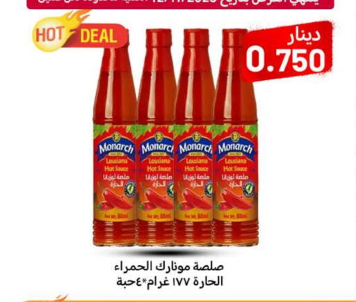 Hot Sauce in Meem Central Market Co Kuwait - Kuwait City | D4D Online