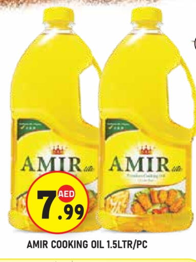 AMIR Cooking Oil in Al Madina Hypermarket UAE - Abu Dhabi | D4D Online
