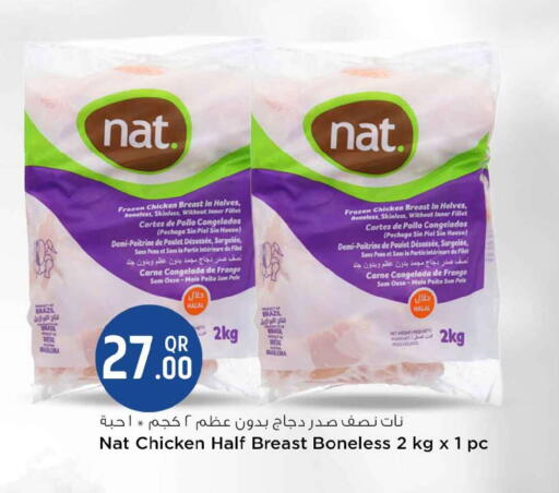 NAT Frozen Whole Chicken in New Indian Supermarket Qatar - Doha | D4D ...